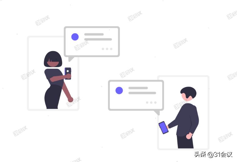 Talking about online trade matchmaking meeting - iNEWS