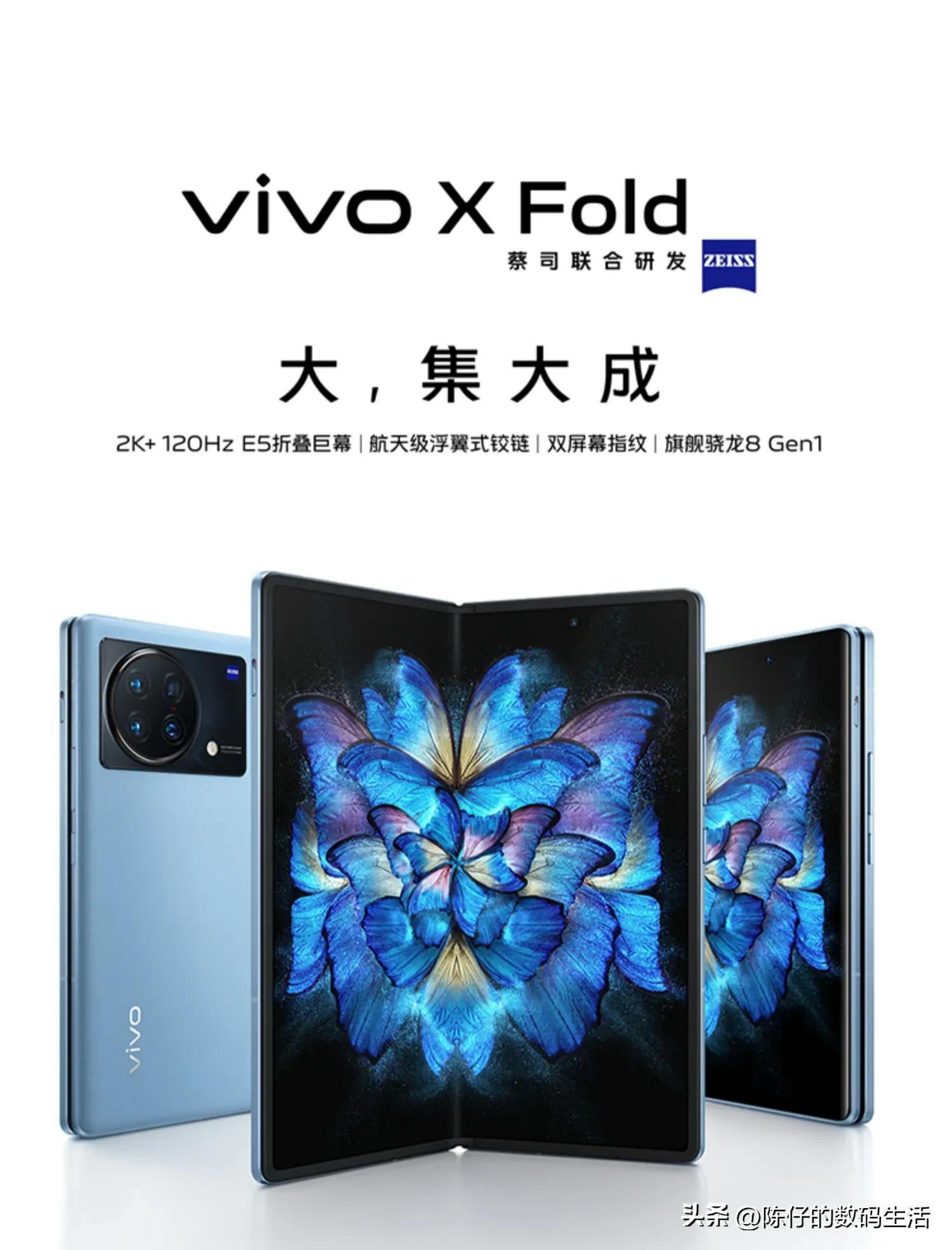 Three cheap and easy-to-use folding screen phones - iNEWS