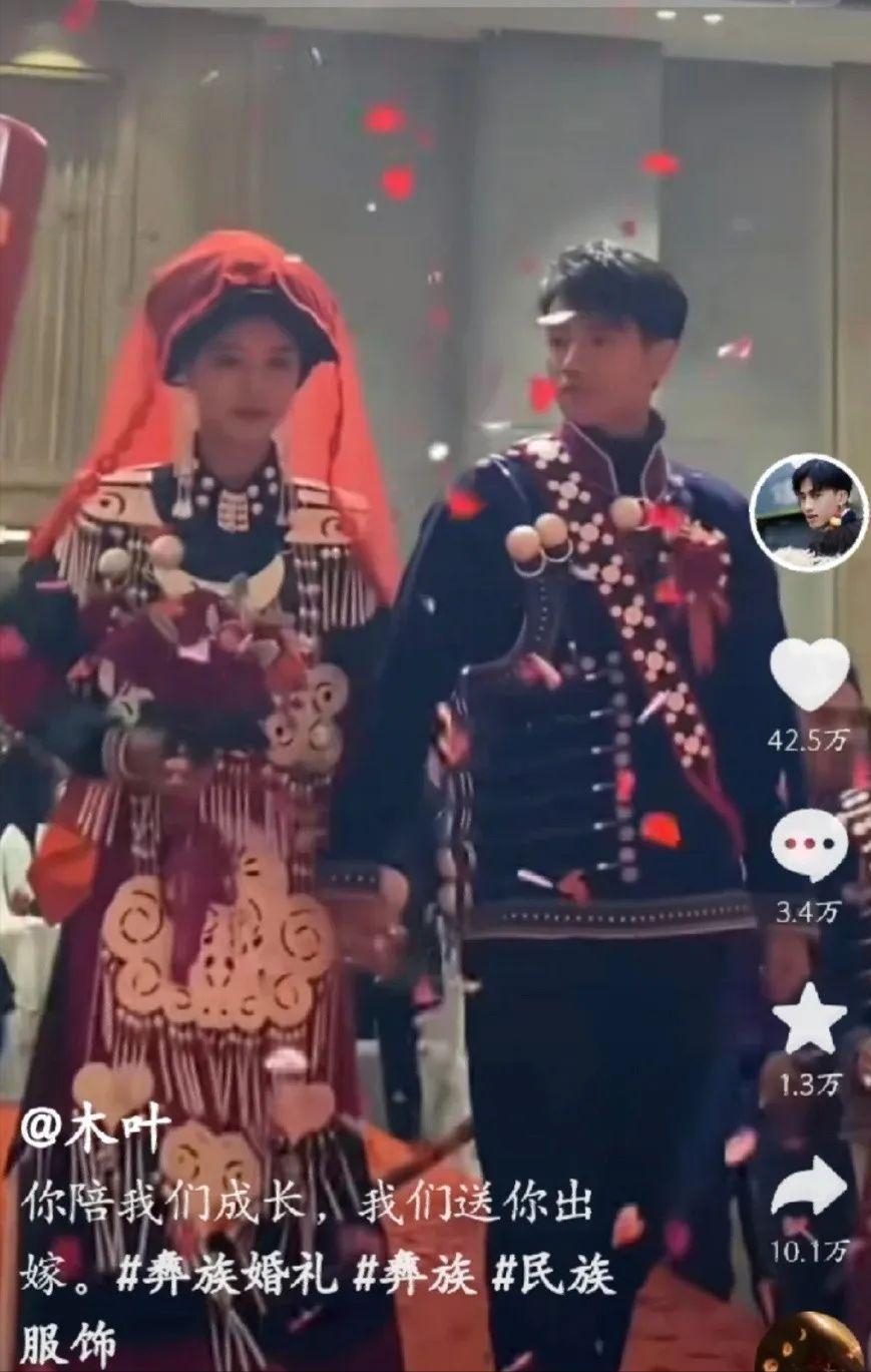 Big melon! Internet celebrity "The Most Beautiful Bride of the Yi Nationality" Guoguo's Husband ...