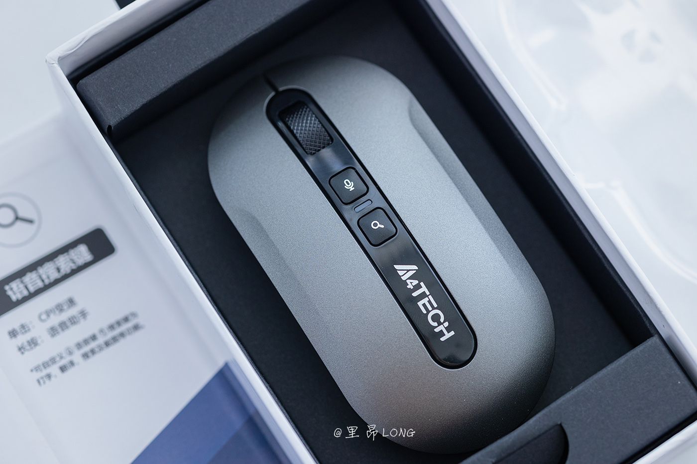 Mouse voice typing? Shuangfeiyan AI mouth typing mouse experience - iNEWS