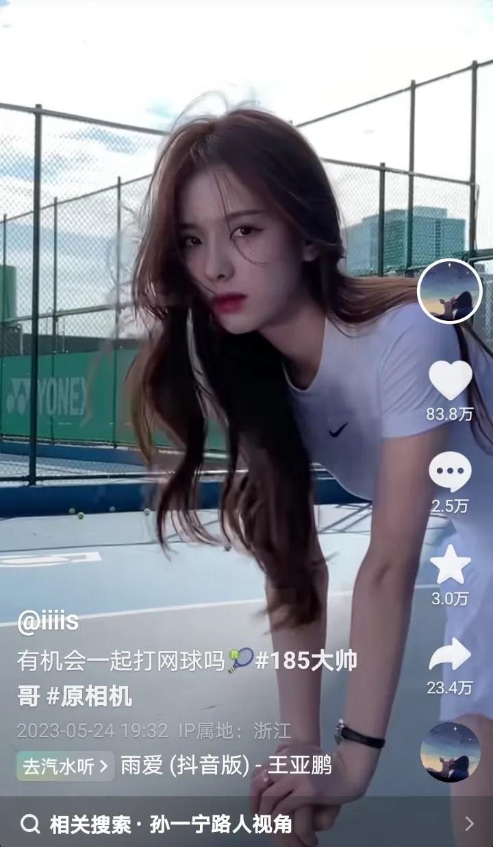 Sun Yining, the goddess Wang Sicong can't get, is so pure in the ...