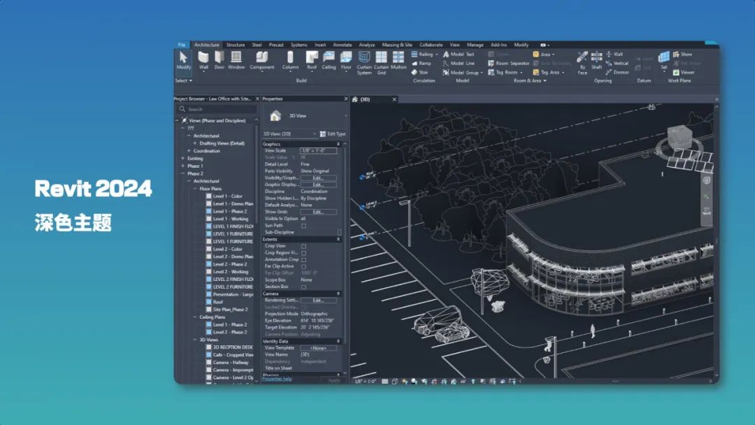 Revit 2024 is released, and finally has a dark mode! These 22 Hot ...
