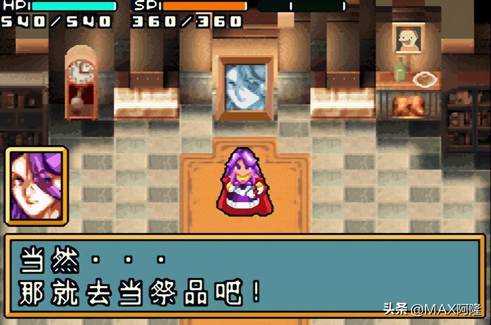 GBA game Bright Soul 2 clearance achieved - iMedia