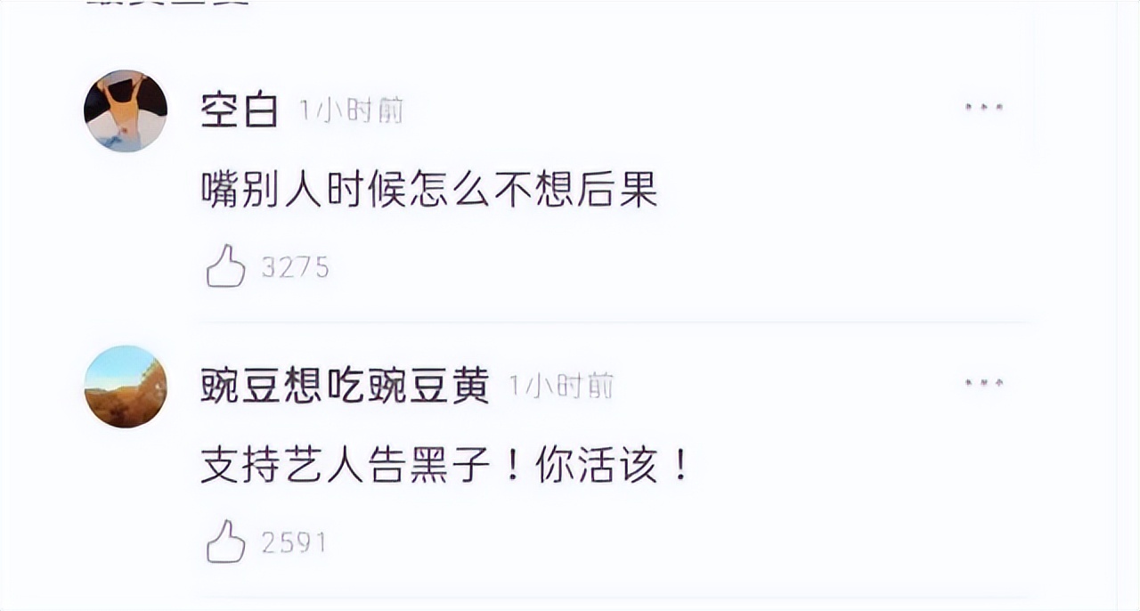 Yang Ying sued a netizen for compensation of 230,000 yuan. The person ...