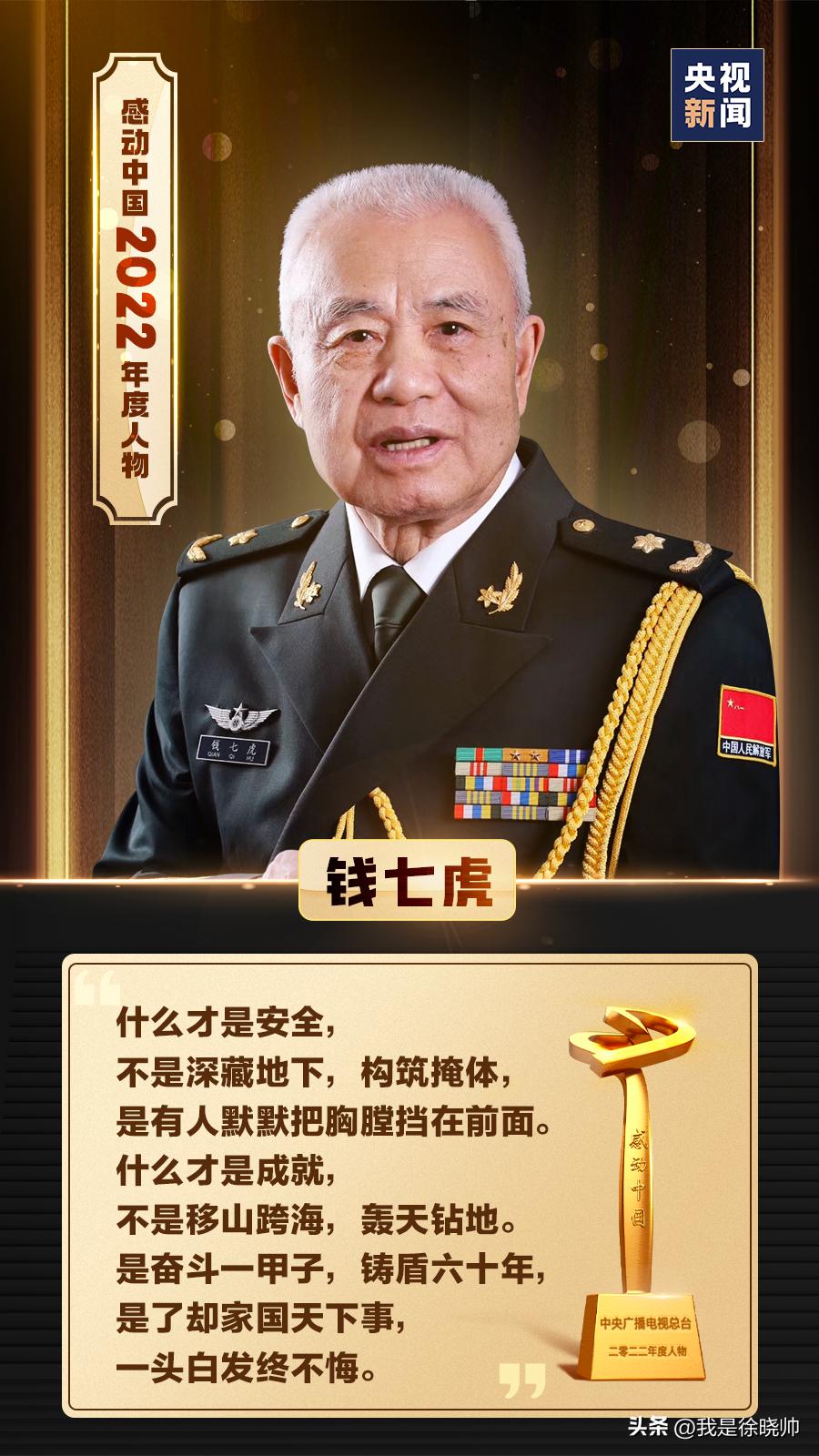 Touching China why doesn't touch me so much anymore - iNEWS