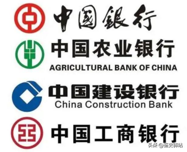 Important news from China's four major banks, is it true? It's about ...