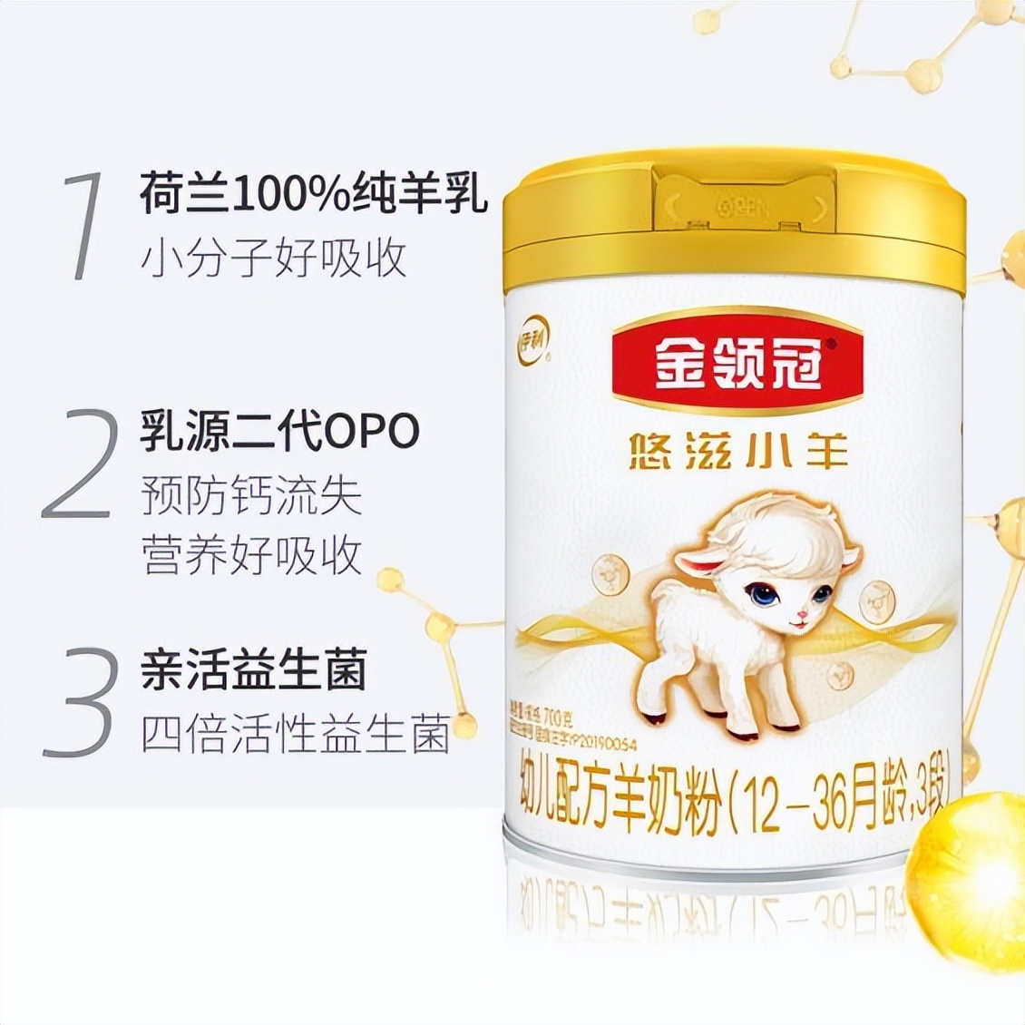 Yilijin, the world's top ten assured milk powder brands, leads the list ...