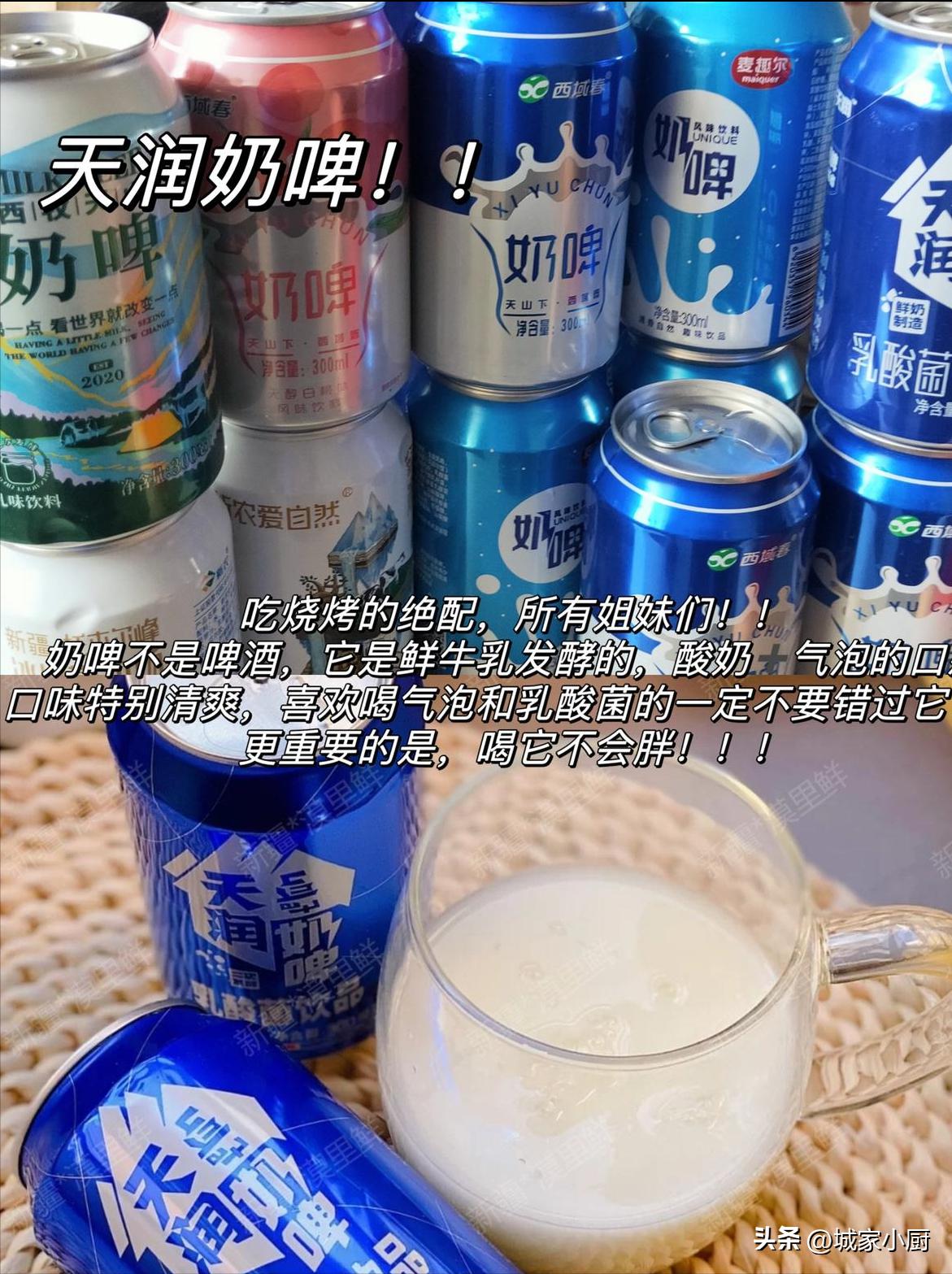 These special drinks in Xinjiang are unknown but delicious - iMedia