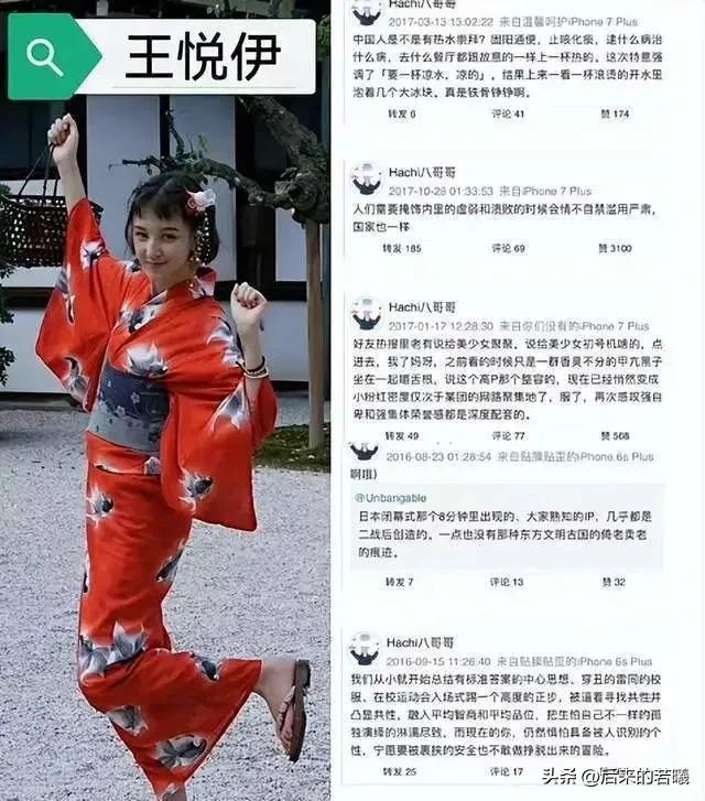 Hua Chenyu's girlfriend Wang Yueyi's remarks were picked up, saying that the air in Beijing is ...
