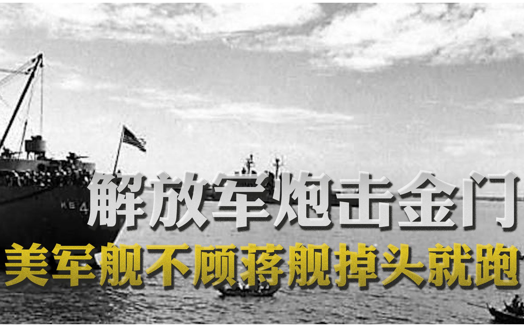 pretty! shelling golden gate - iNEWS