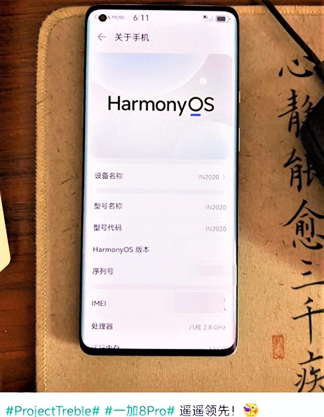 Can HarmonyOS 4.0 be installed on all domestic mobile phones? The truth revealed - iMedia