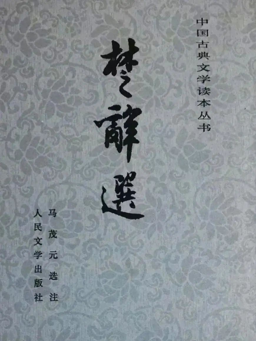"Painting and Calligraphy Appreciation" Shen Yinmo's signature is ...