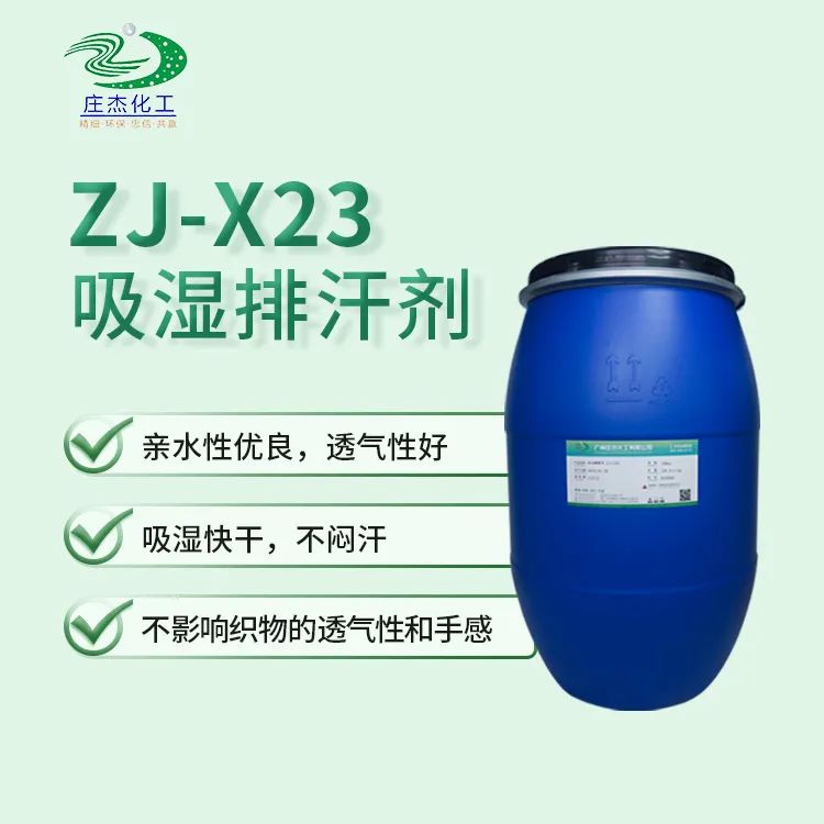 How to realize and test the moisture absorption and quick-drying ...