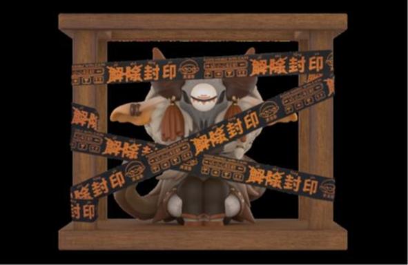 Refuse to spoil!Zero End Culture's First Beast Sealing Series - iNEWS