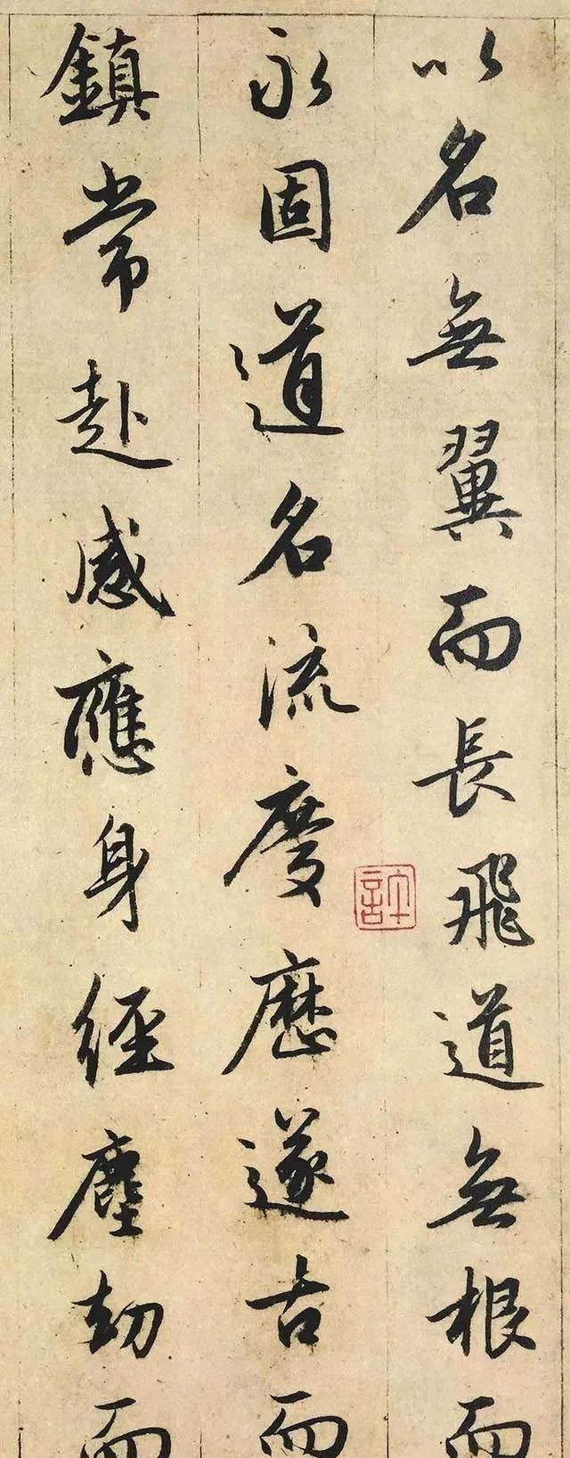 The top running script masterpiece of the Tang Dynasty, if you ...