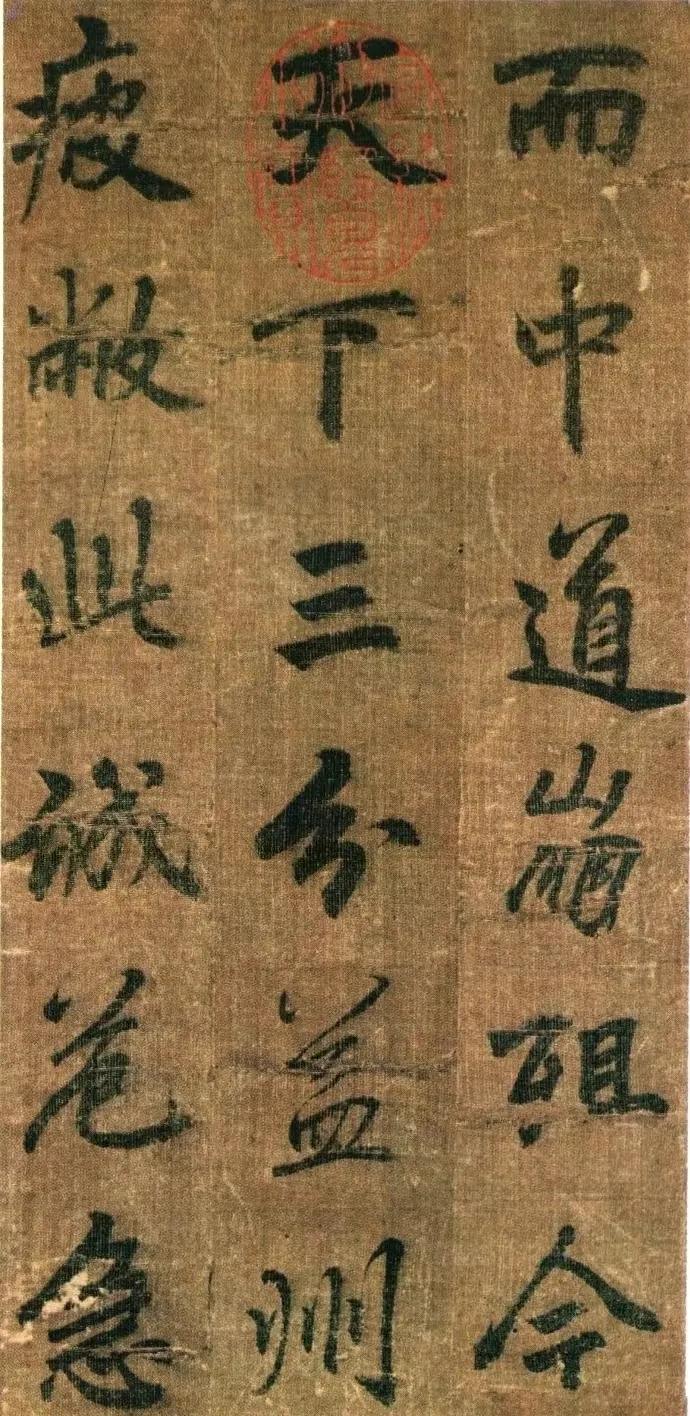 Li Yong's calligraphy in the Tang Dynasty, did Zhao Mengfu in the Yuan ...