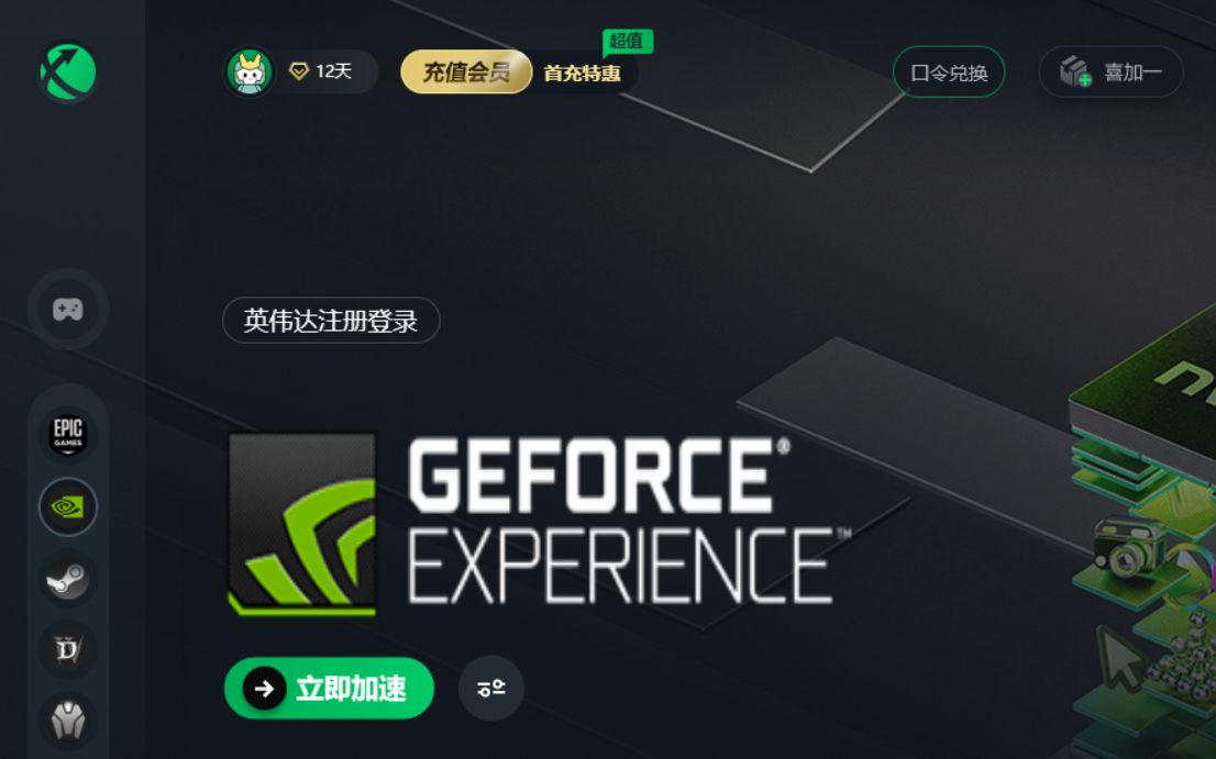 nvidia control panel does not display settings graphics card control ...