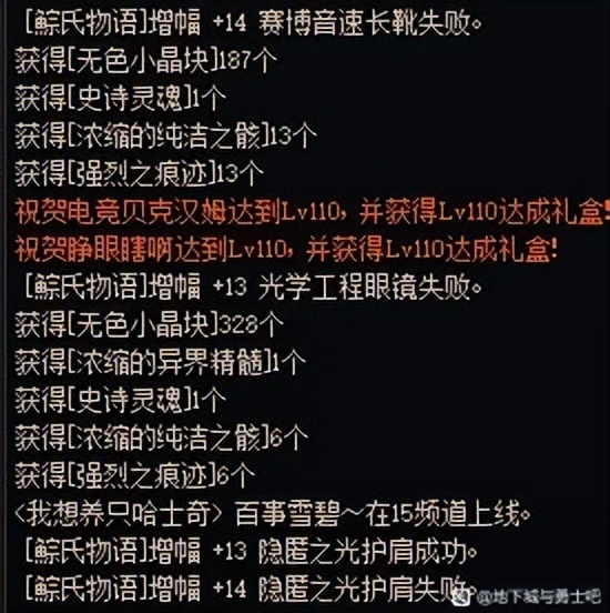 DNF騰訊市值蒸發5萬億，版號凜冬 - 資訊咖