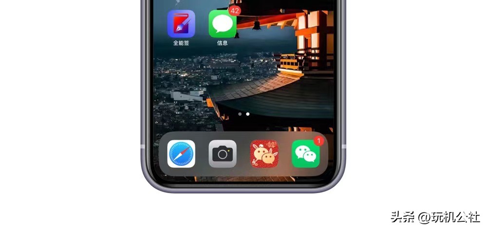 How to change the WeChat New Year icon, the Rabbit icon is booming!(iOS ...