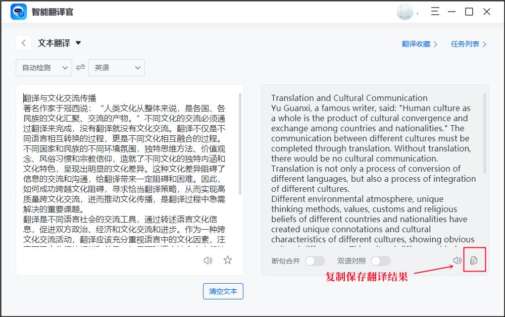 What are the Chinese to English converters?Easy-to-use translation ...