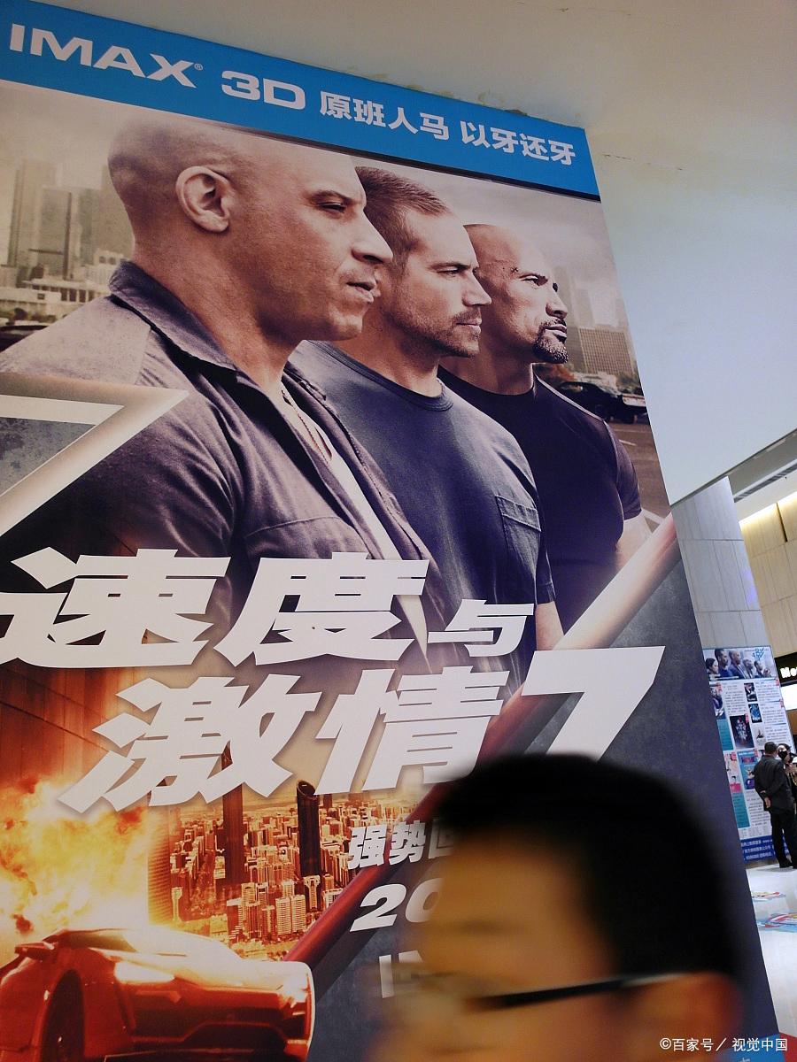 What are the highlights of "Fast and Furious 10" dedicated to the ...