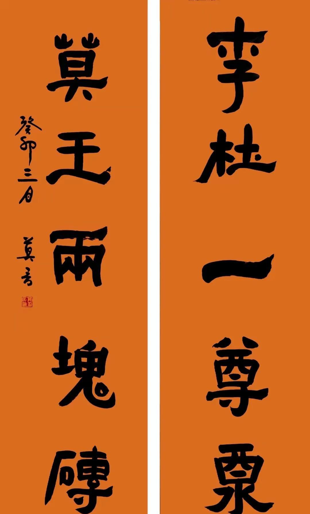 Well-known writer Han Han showed calligraphy and was rated as "Jianghu ...