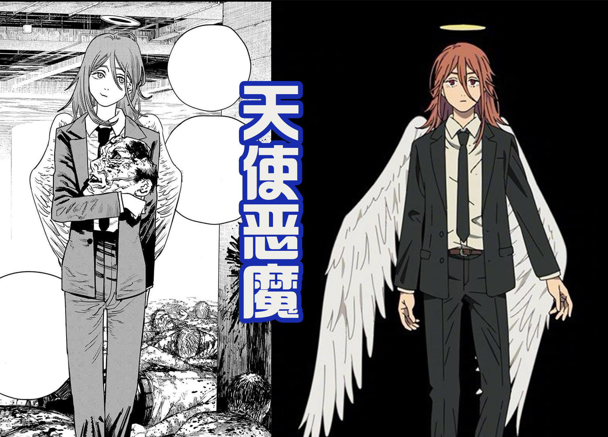 The combat power of the protagonist of "Chainsaw Man", the four demons ...