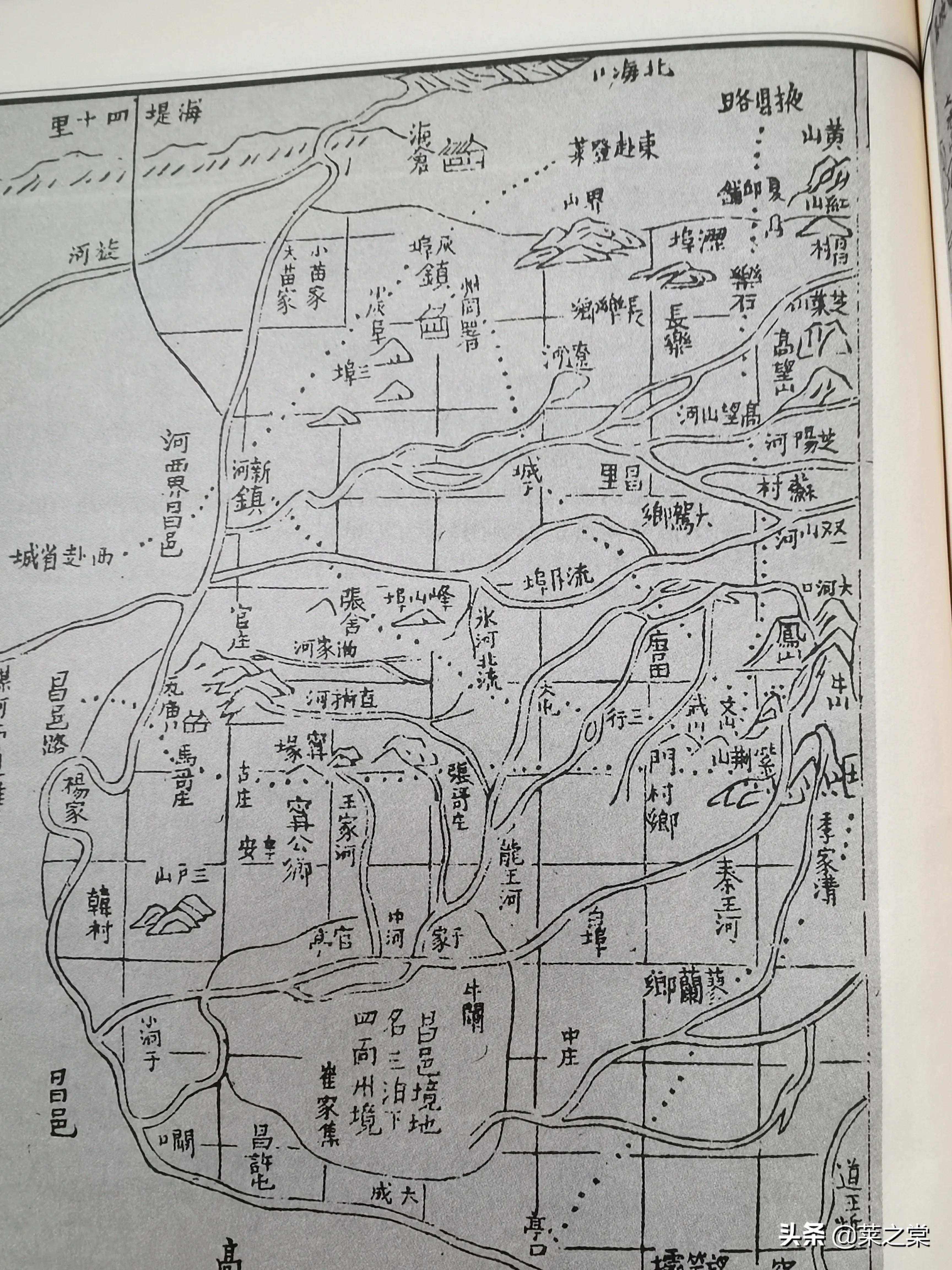 Tangyi - or the ancient country of Pingdu - iNEWS