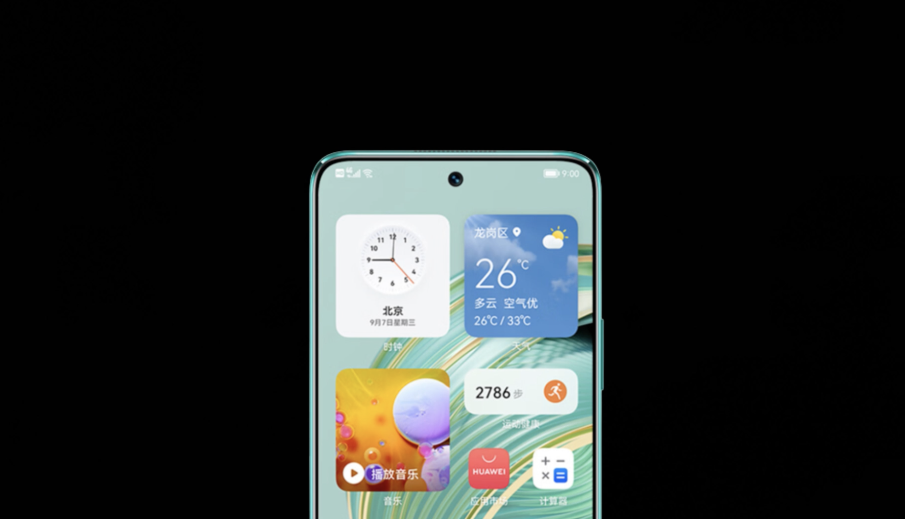 Huawei quietly launched a new phone with a thousand yuan - iMedia