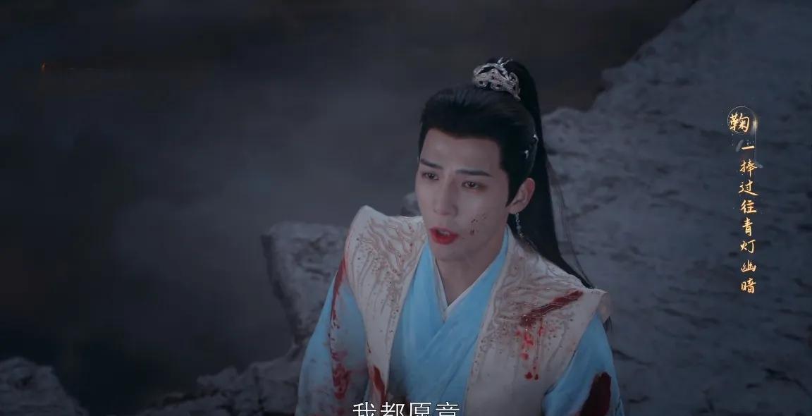 Read the prequel to "The Hidden God" and understand the emotional ...