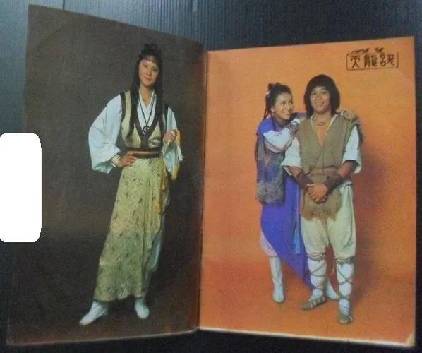 Huang Ying's classic "Tianlong Jue" Liang Xiaolong, Yu An'an version ...