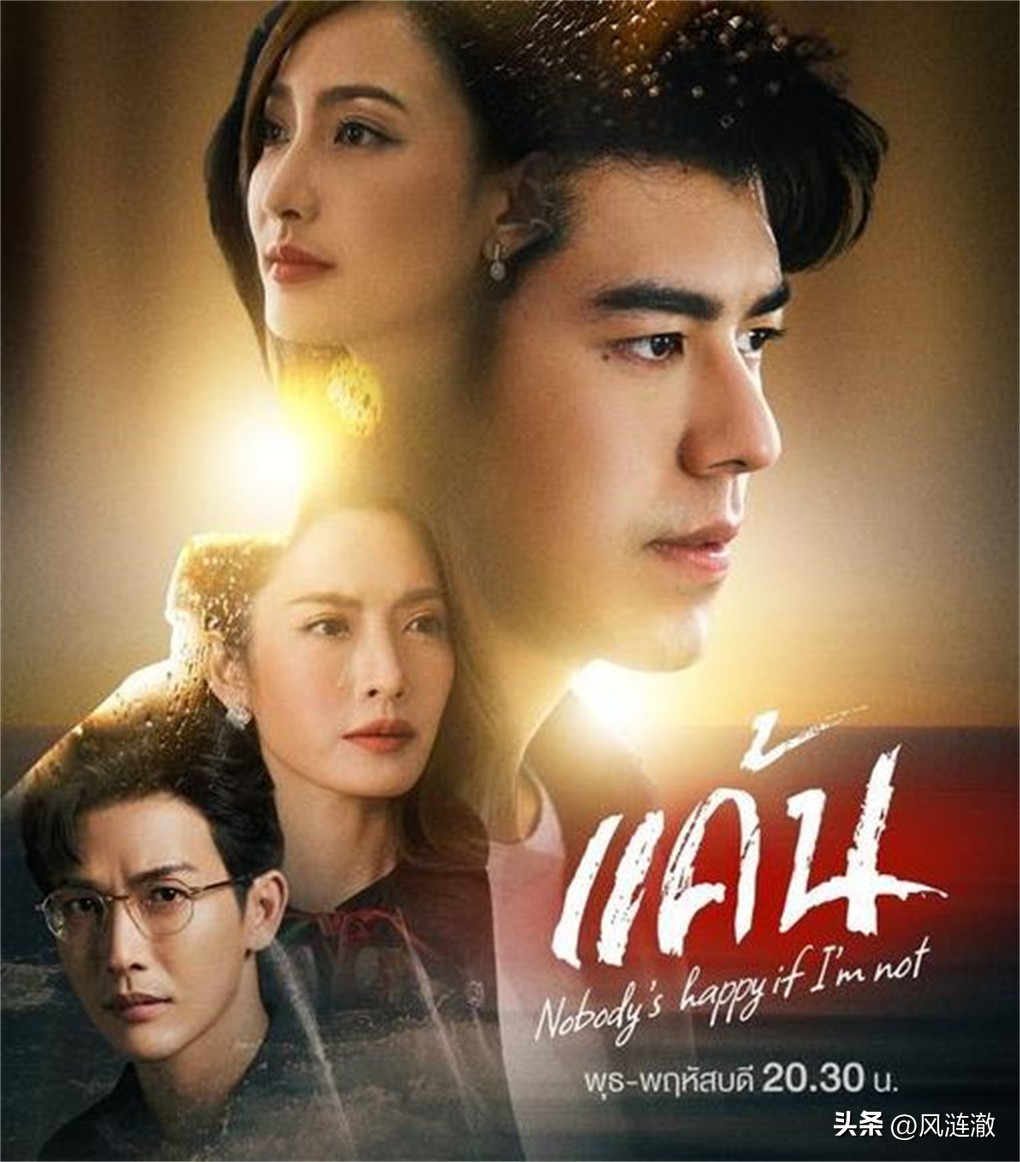 泰劇《黑色貞潔》來襲，Taew和Aff展開復仇大戰，Push又演渣男 - 頭條匯