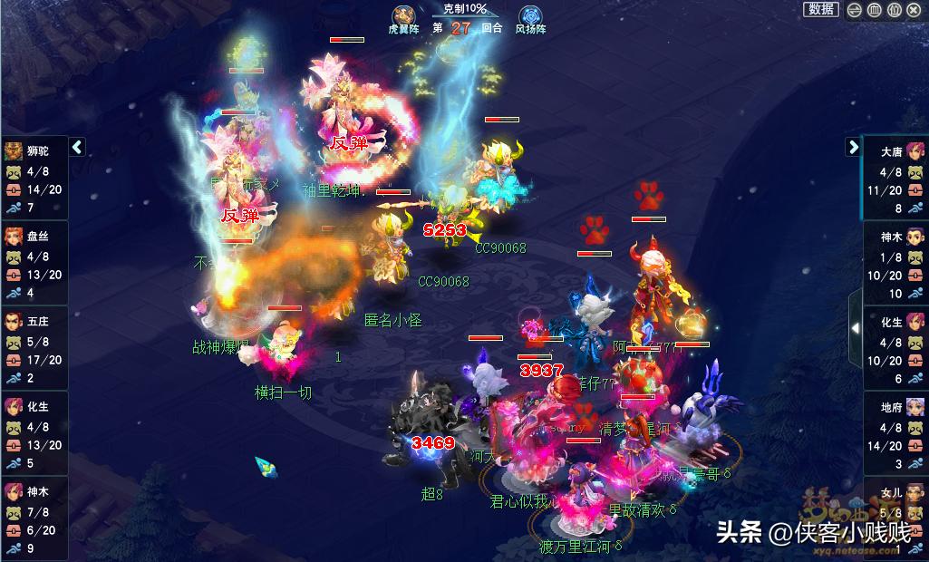 194 Lianwu Shentan Group Stage 3: Qufu Confucius Temple VS Diaoyu ...