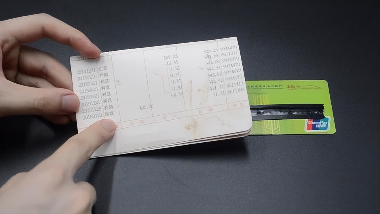 Bank card, passbook? Where is it safer and more convenient to place ...