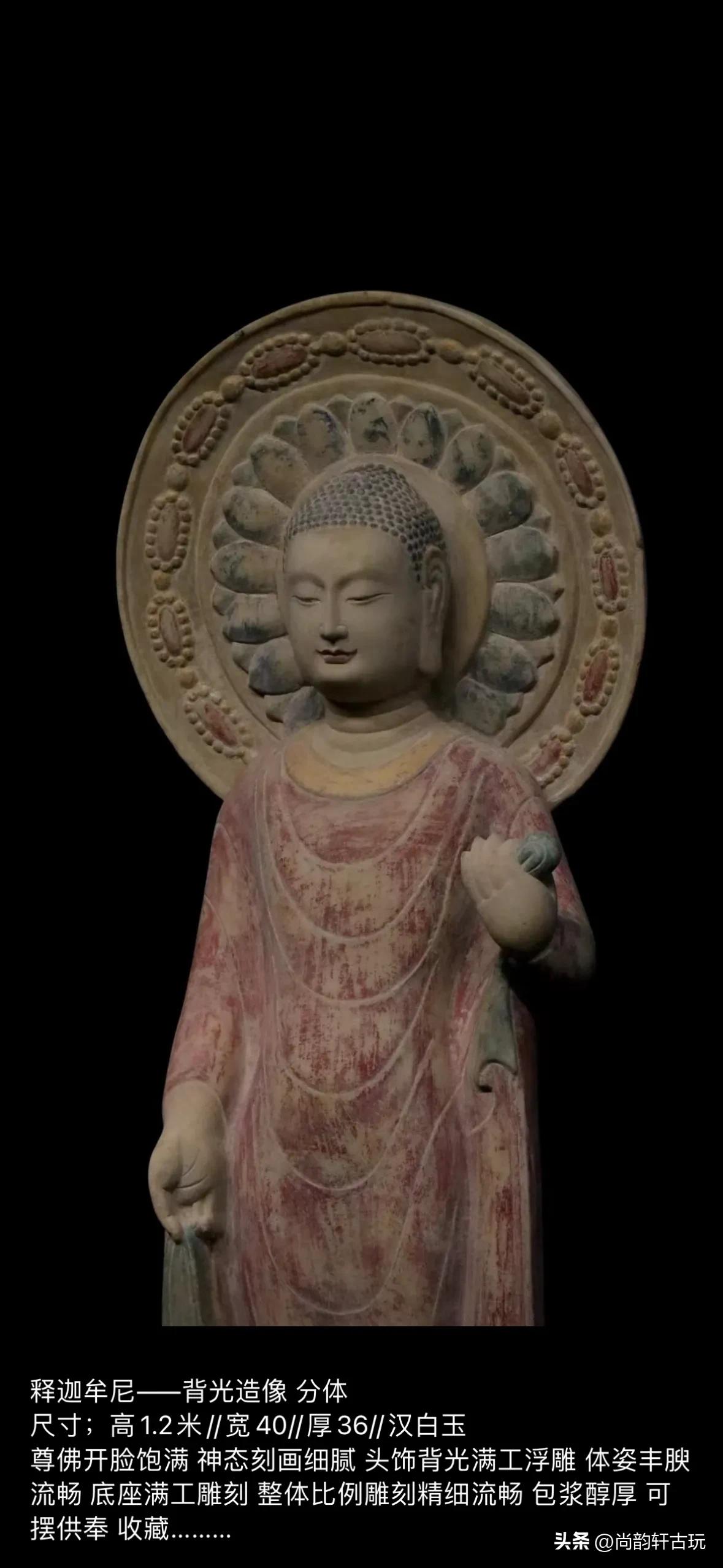 Sakyamuni - Backlit Statue - iNEWS