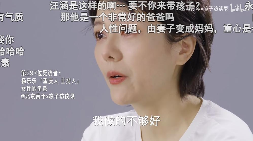 After marrying Wang Han, Yang Lele became more and more humble - iNEWS