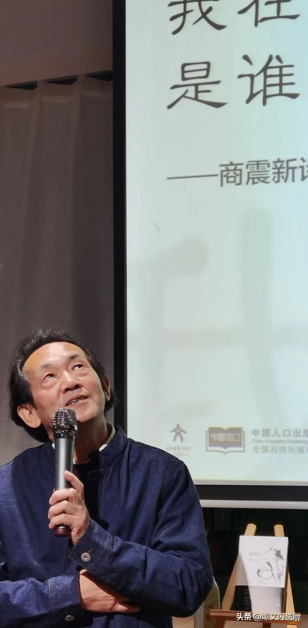Shang Zhen's 12 Short Poems - iNEWS
