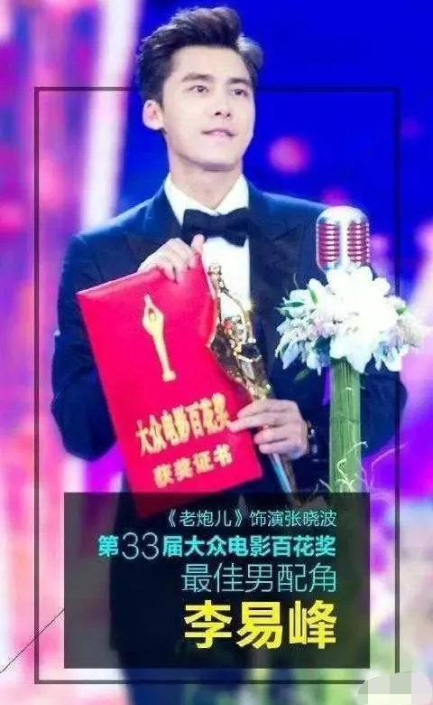 Li Yifeng's prostitution reminds me of Ma Youtielai in "Hidden in the Dust" - iNEWS