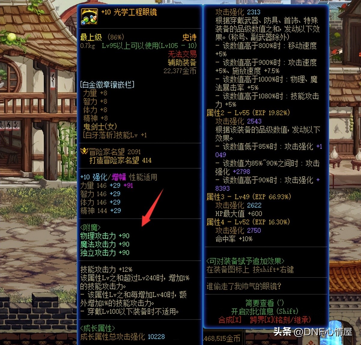 DNF: Analysis of the 3rd stage team release of the legion!No reputation below 3.6W, choose ...