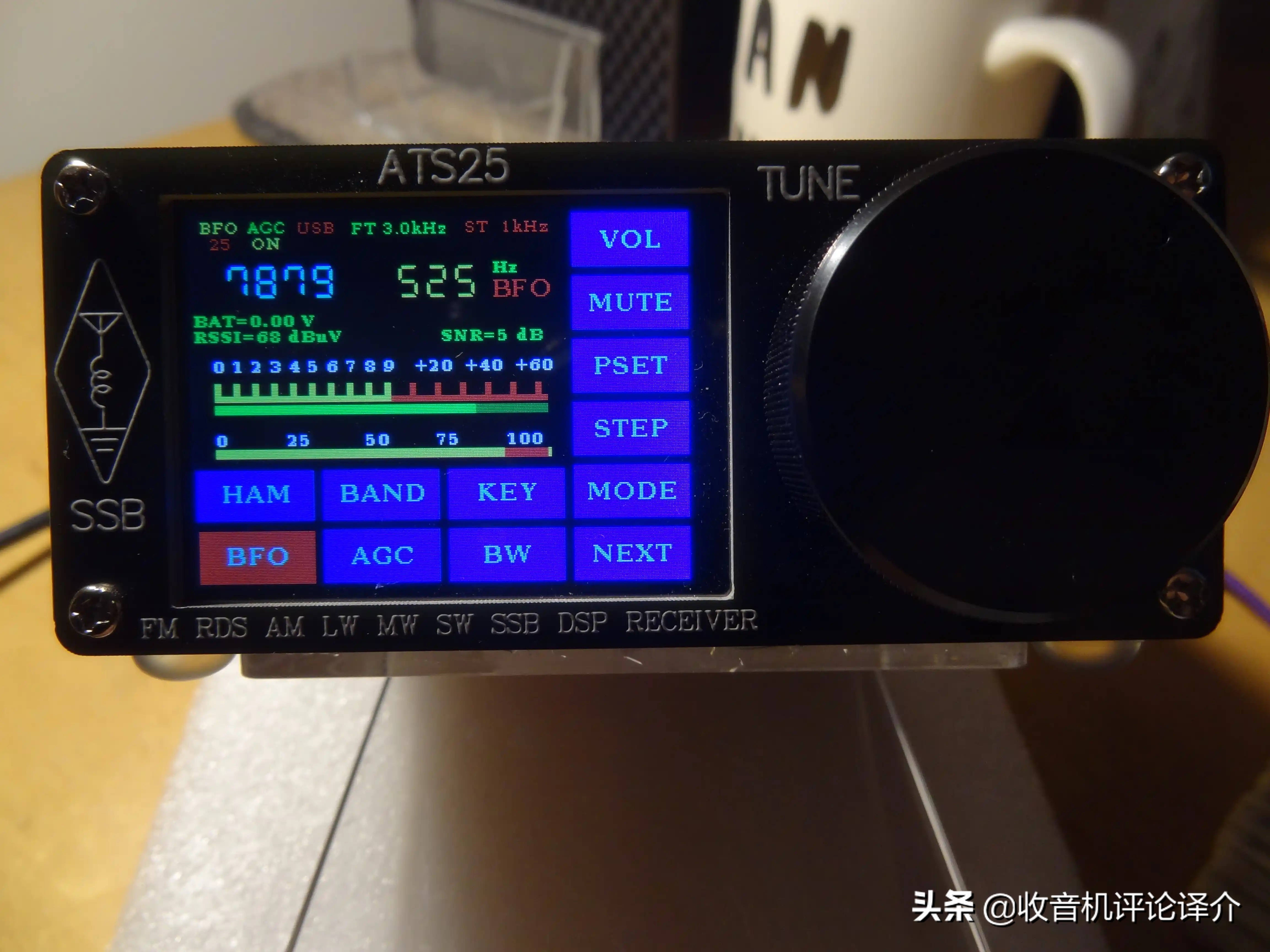 What about the ATS-25 touchscreen radio/receiver?British veteran ...