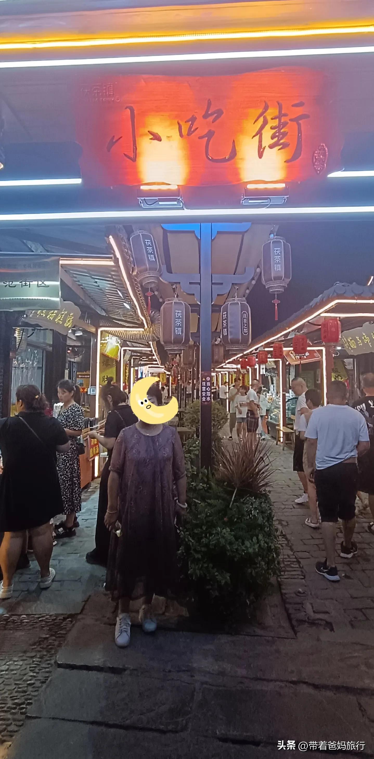 Night Tour of Fucha Town - iNEWS