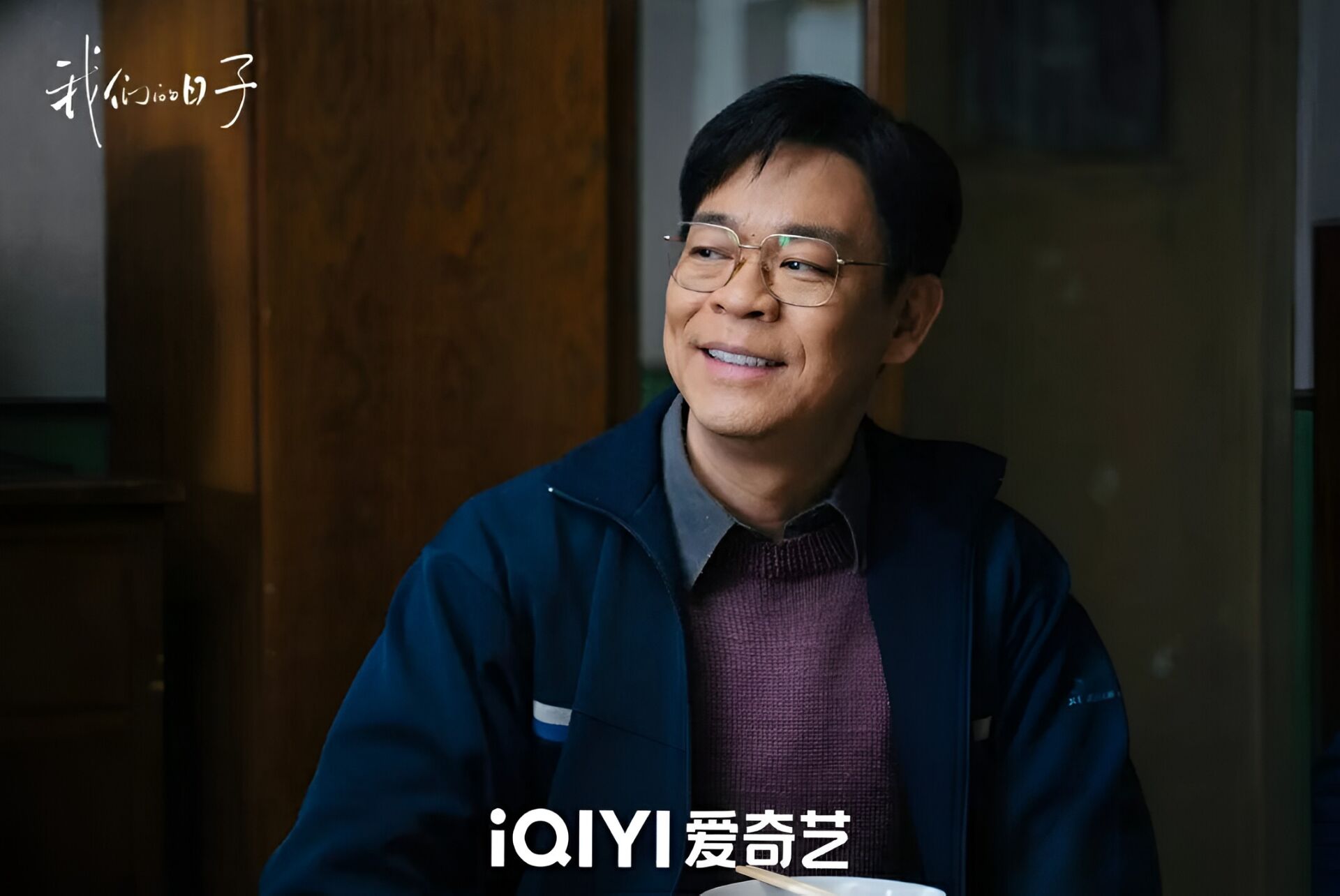 Our days: Fu Ying was fired for stealing, misunderstood Liu Shuxia, and ...