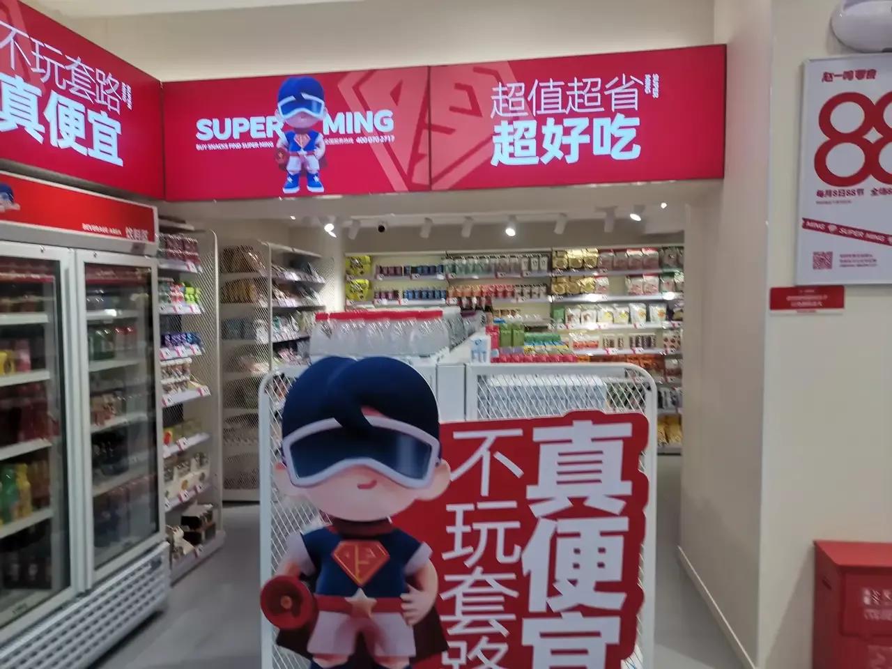 How can the popular "Zhao Yiming Snacks" gain a foothold in Jiangxi - iNEWS