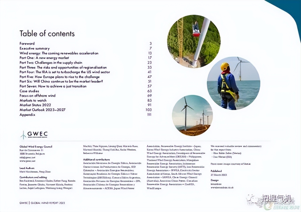 GWEC: Global Wind Energy Report 2023 - iMedia
