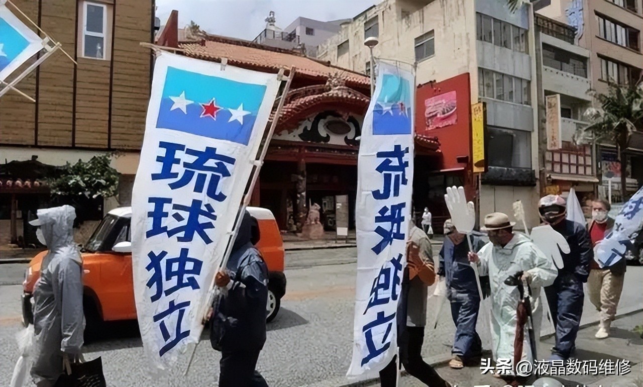 The History and Strategic Significance of the Ryukyu Islands - iNEWS