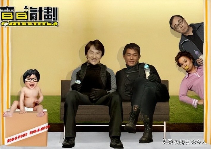 The characteristics of Jackie Chan's role in the movie "Baby Project ...