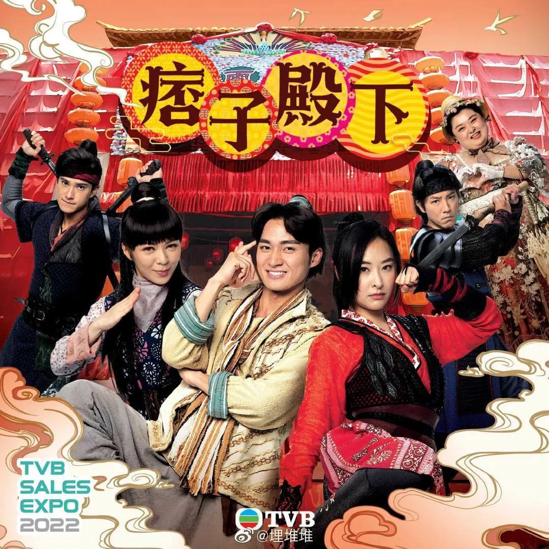 2022 "TVB New Series List" is out!I like the first part very much - iNEWS