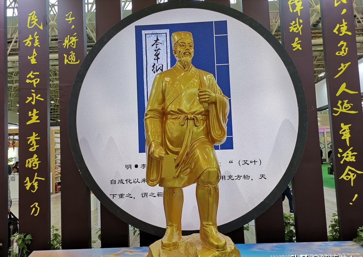 The porter told Li Shizhen's ancestral secret recipe - iMedia