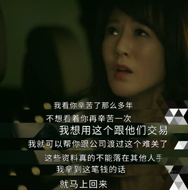 "Flying Tiger 3" played less than 2 minutes, she is the murderer of the ...