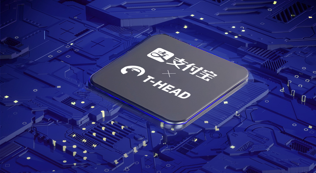 Alipay and Ali Pingtouge announced the "Payment Chip" plan to launch ...